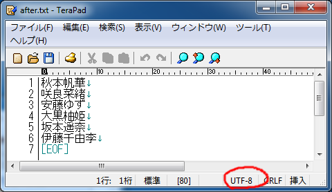 Perl でUTF-8(BOM無し)ファイルをUTF-8(BOM付き)に変換する方法 - Perl楽しいから好き