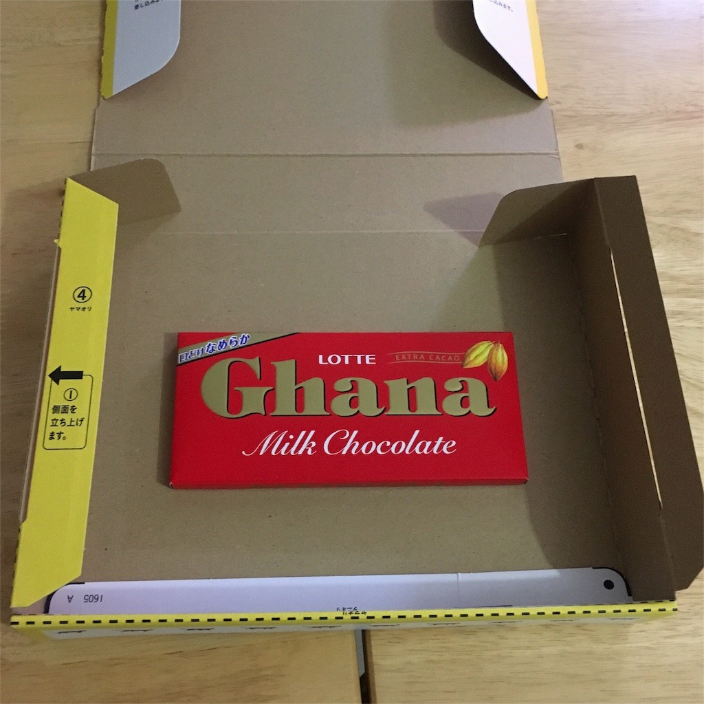 宅急便コンパクトで380円で発送してみた - peroon's diary