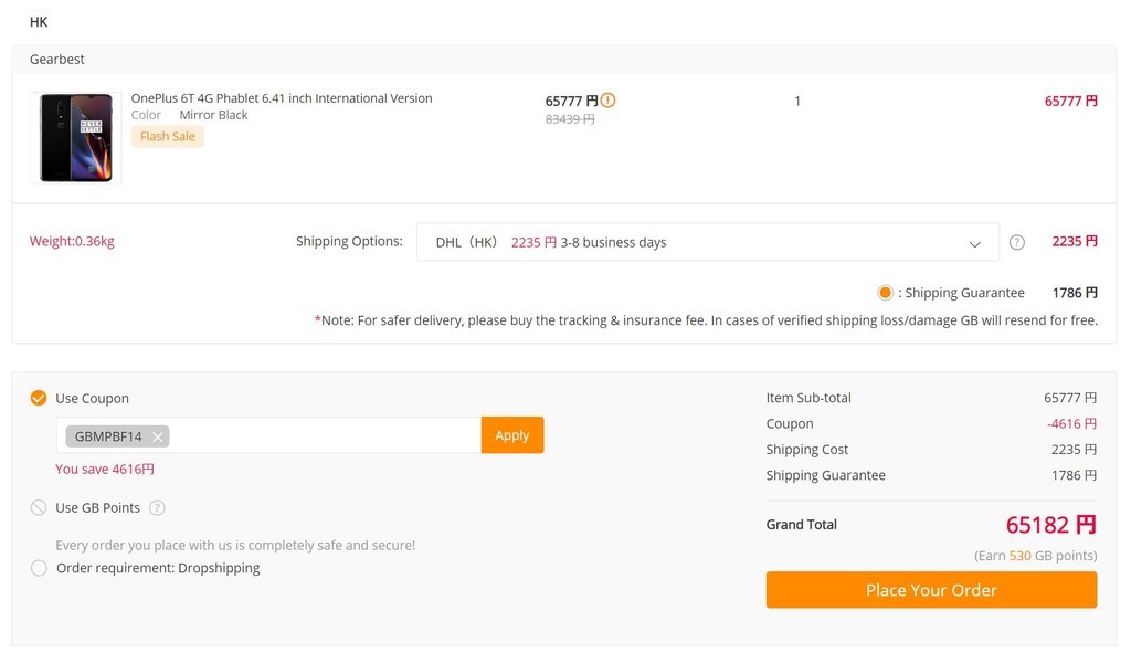 GearbestでOnePlus 6T (8GB ver)を買う直前までいった - peroon's diary