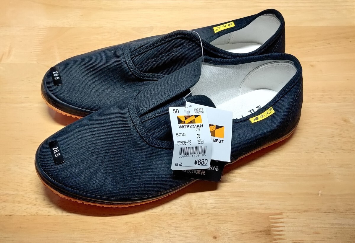 トレーニングシューズとして作業靴『親方満足』を購入 - peroon's diary