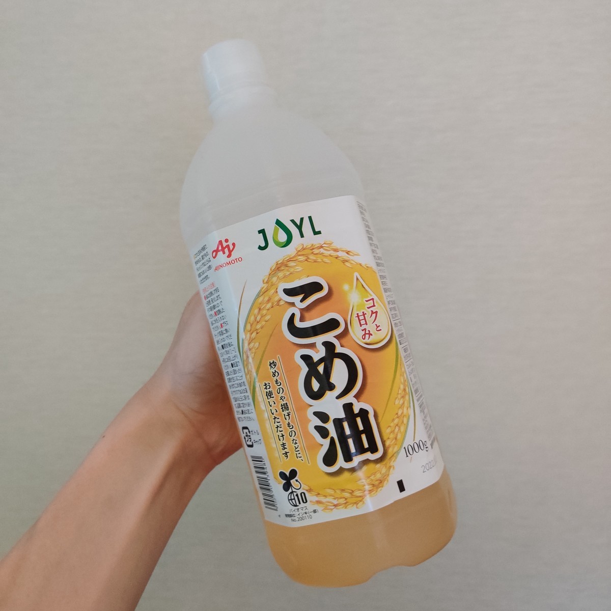 【唐揚げ】もも肉を3度揚げて栄養を凝縮する - peroon's diary