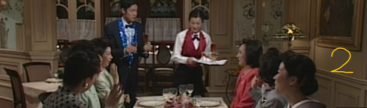 王様のレストラン(1995) DVD レンタルして一気見 - peroon's diary