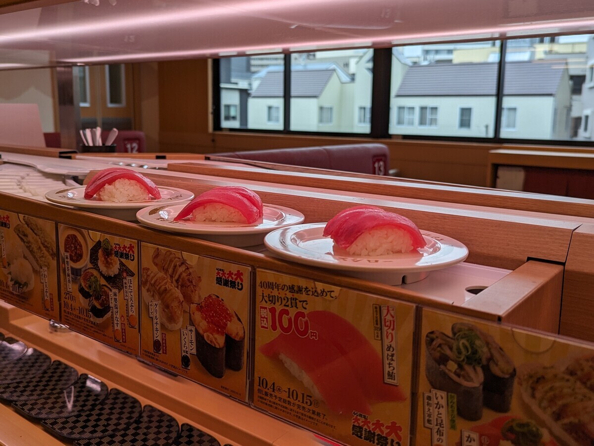 久しぶりのスシロー。悪くない - peroon's diary