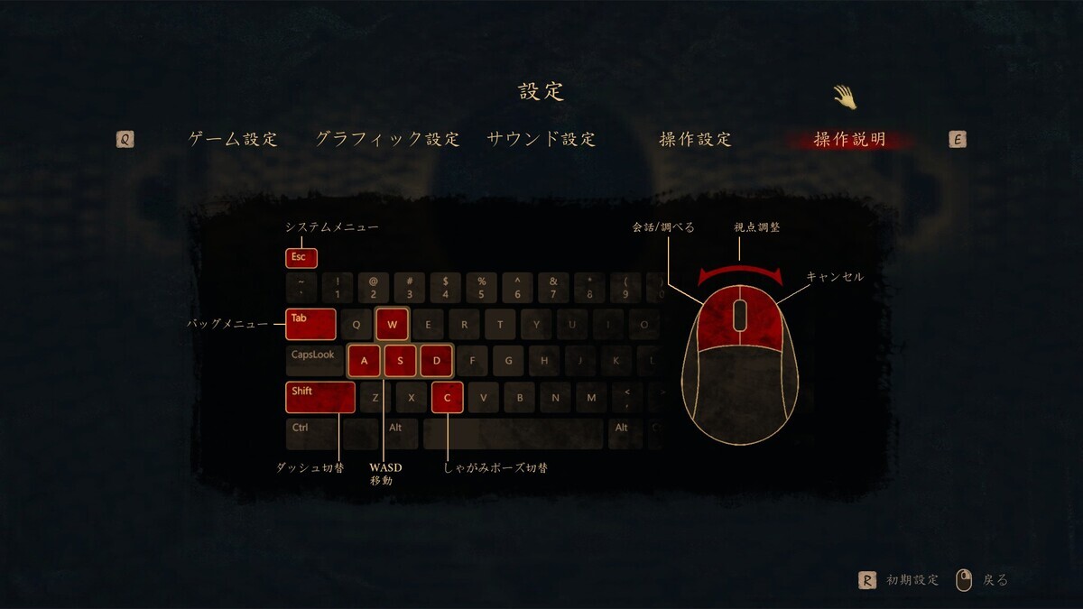 Demoプレイ「呪詛」「メタファー：リファンタジオ」 - peroon's diary