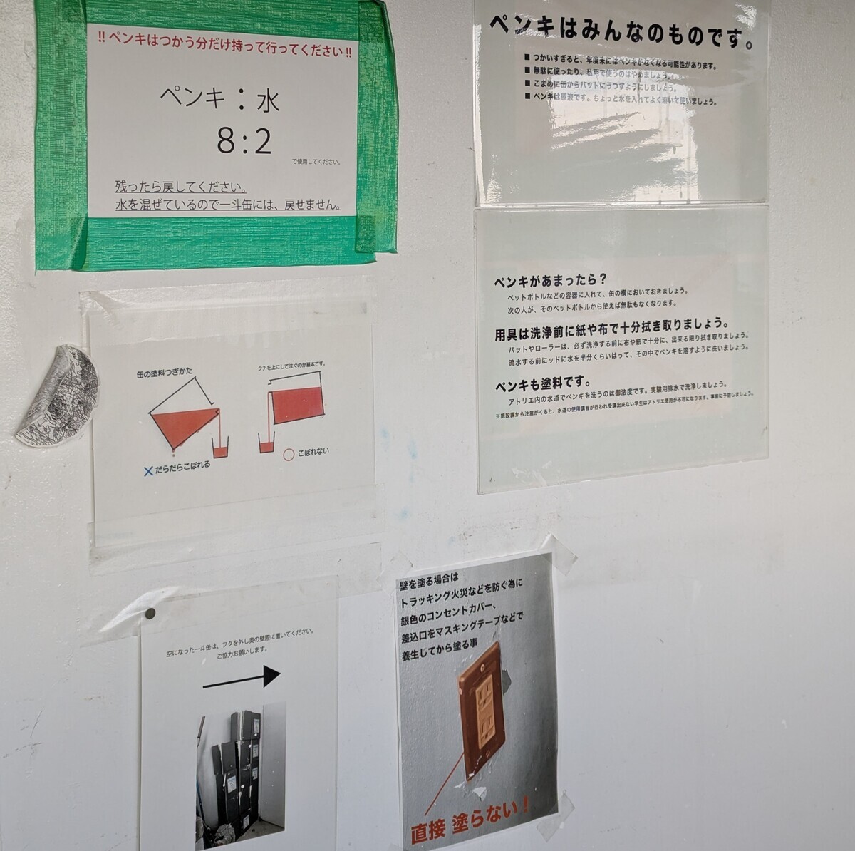 東京藝術大学卒業修了作品展 2025@東京芸大、東京都美術館 - peroon's diary