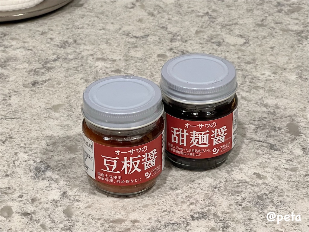バーミキュラで本格中華｜公式レシピの麻婆豆腐と大根もちをつくる - いえブログ by peta