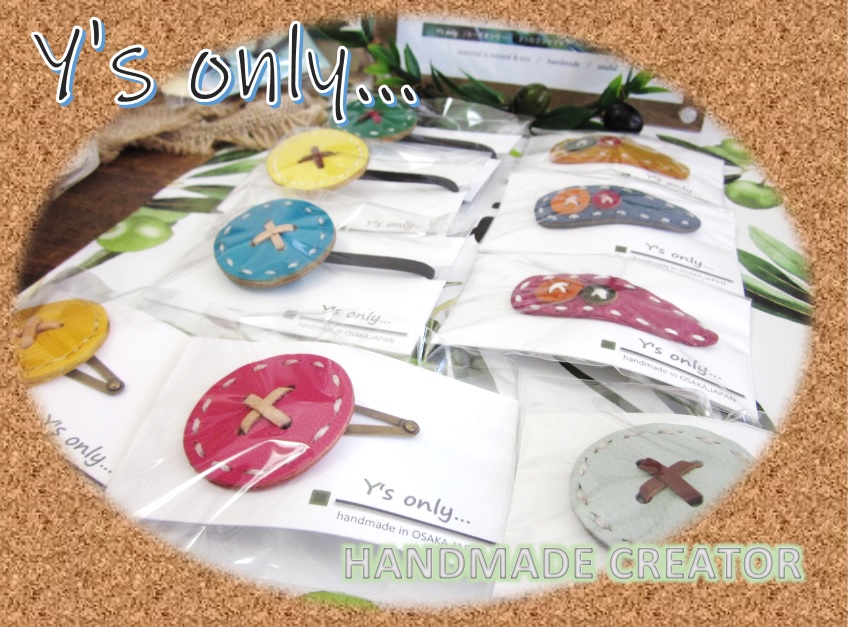 HANDMADE CREATOR 雑貨 - 雑貨＆GREEN「ぷち盆Bon」