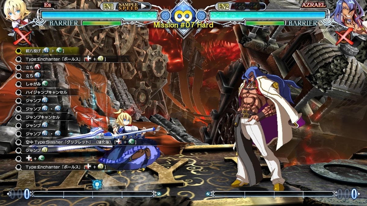 BBCF・Esのチャレンジをクリアしたので自分なりのコツを備忘しておく - swatanabe’s diary