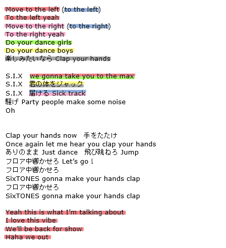 S.I.Xに見るSixTONESのアレンジ力 - 6つの音色