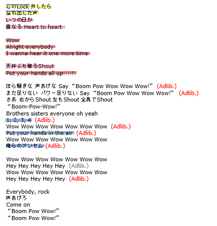 Boom-Pow-Wow!歌割り考察 - 6つの音色
