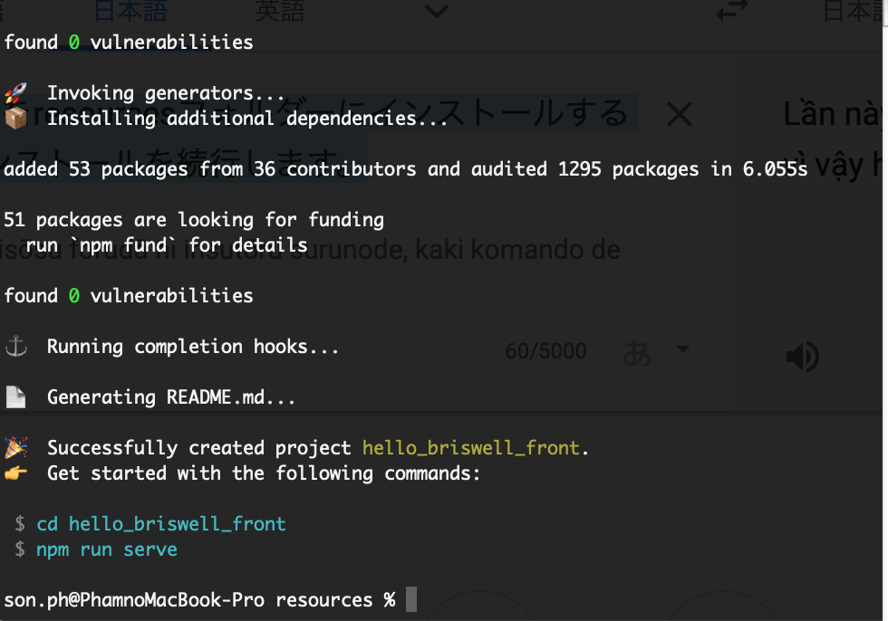 CakePHPにVue.jsを導入したい - Briswell Tech Blog