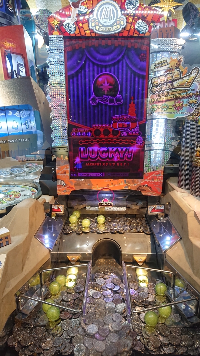 GAME PIA 大森の訪問記 - 趣味はゲーセンめぐり