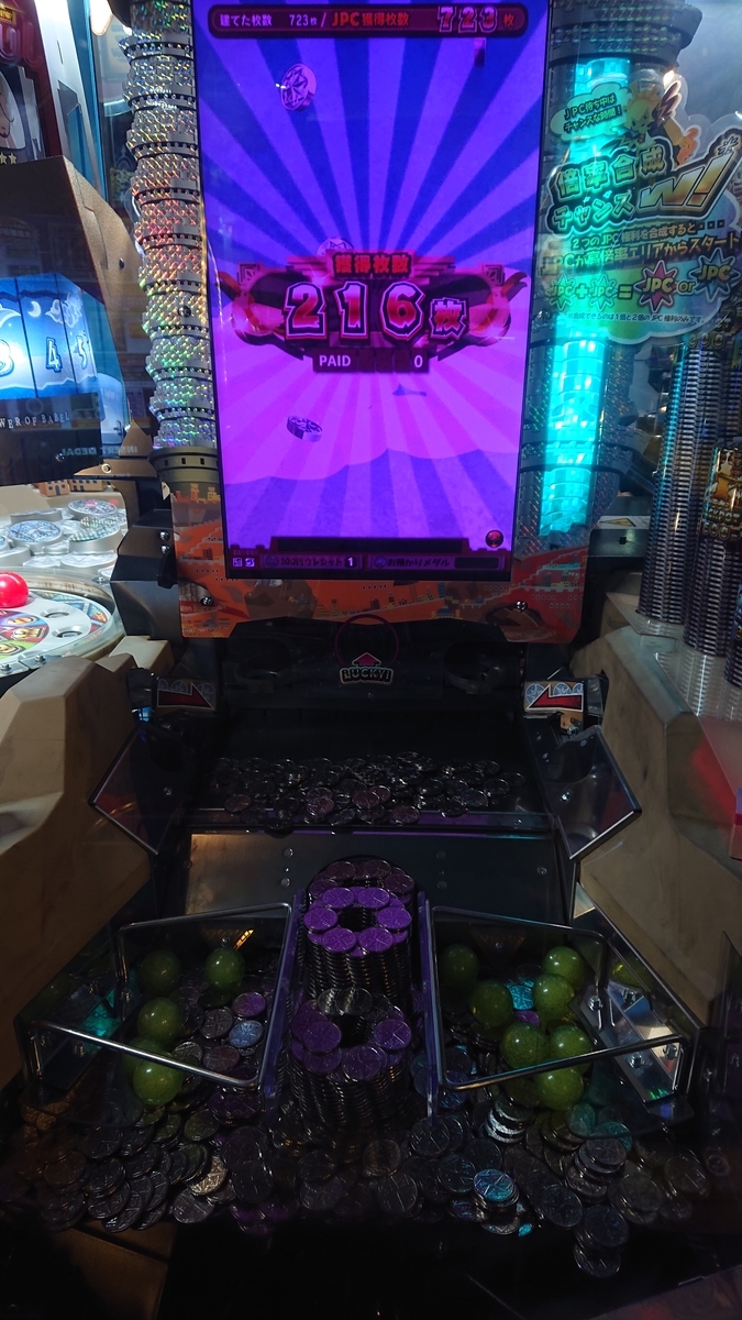 GAME PIA 大森の訪問記 - 趣味はゲーセンめぐり