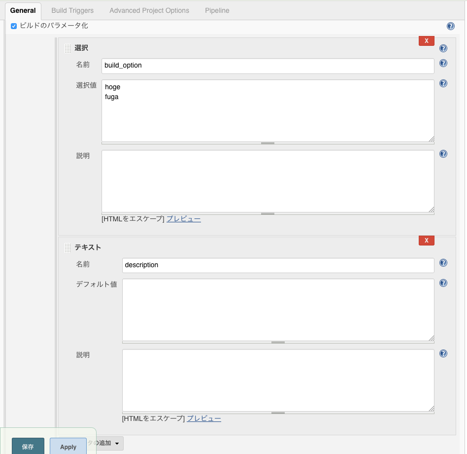 Jenkinsのビルドの説明を自動的に設定する - phicdy devlog