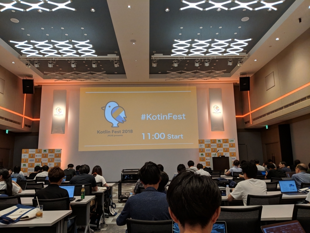 Kotlin Fest 2018に参加した - phicdy devlog