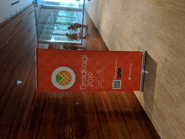 Droidkaigi 2019に参加しました - phicdy devlog