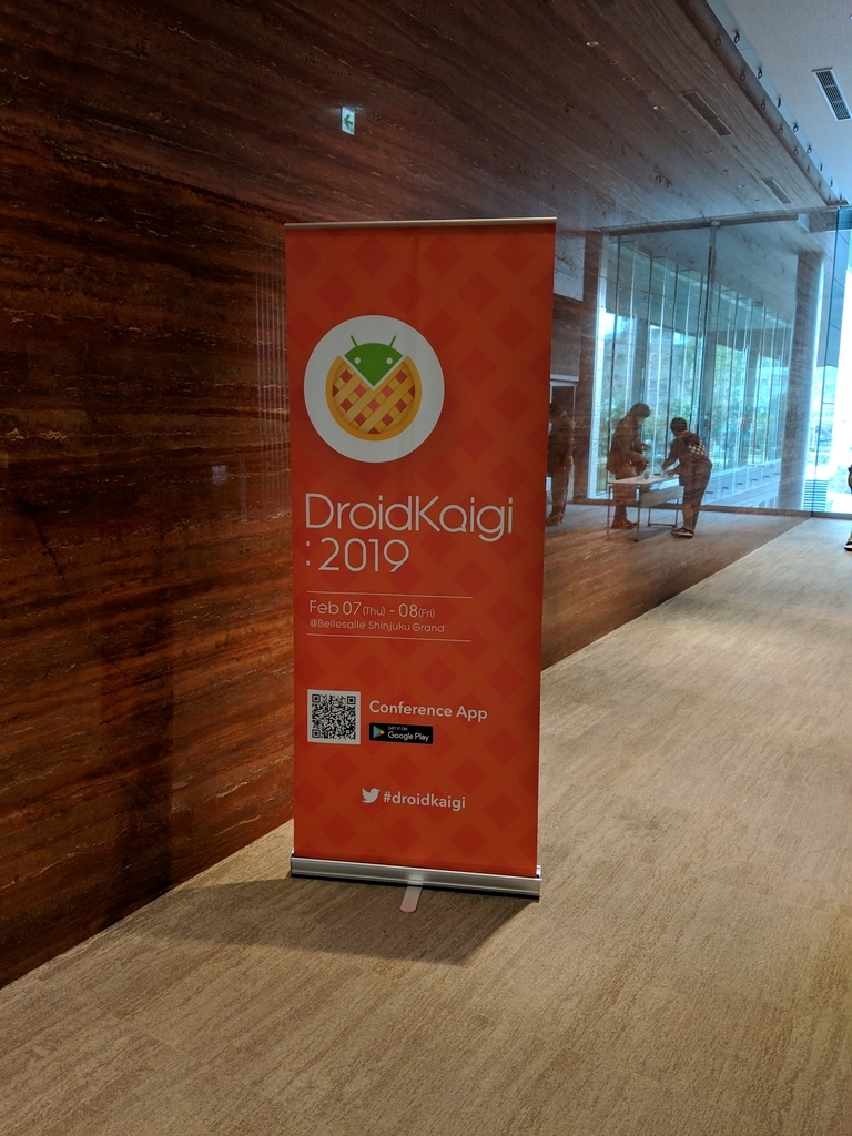 Droidkaigi 2019に参加しました - phicdy devlog