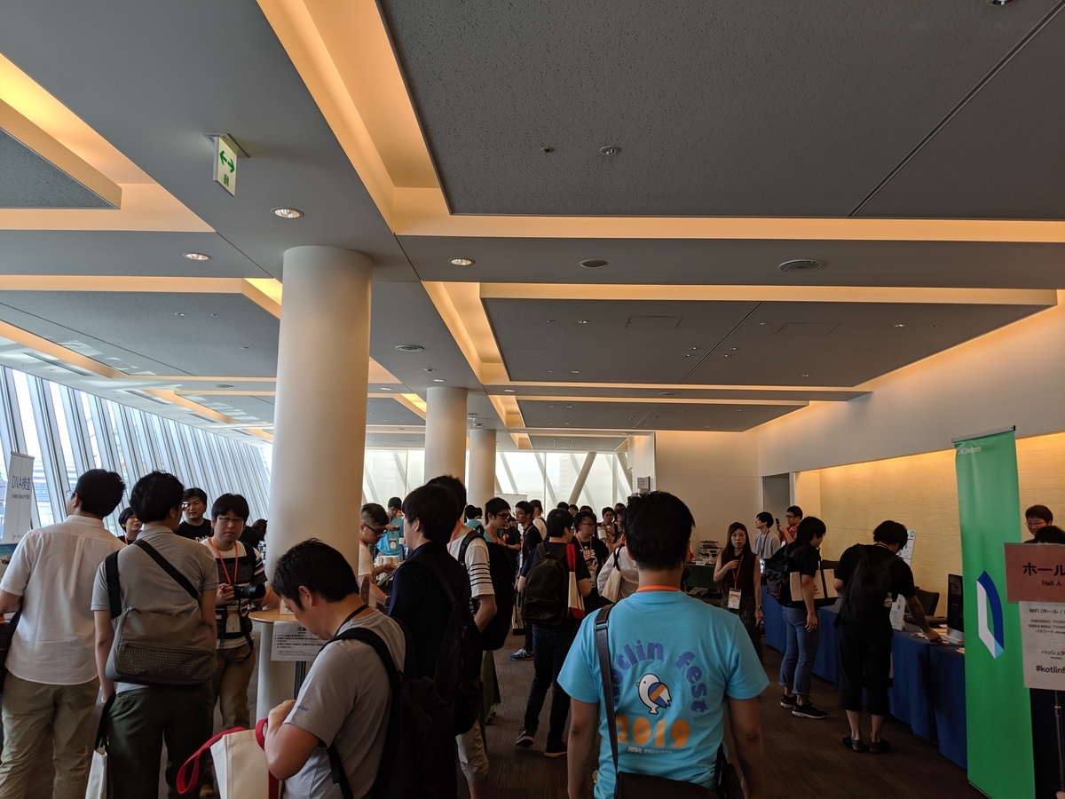 Kotlin Fest 2019に参加した #kotlinfest - phicdy devlog
