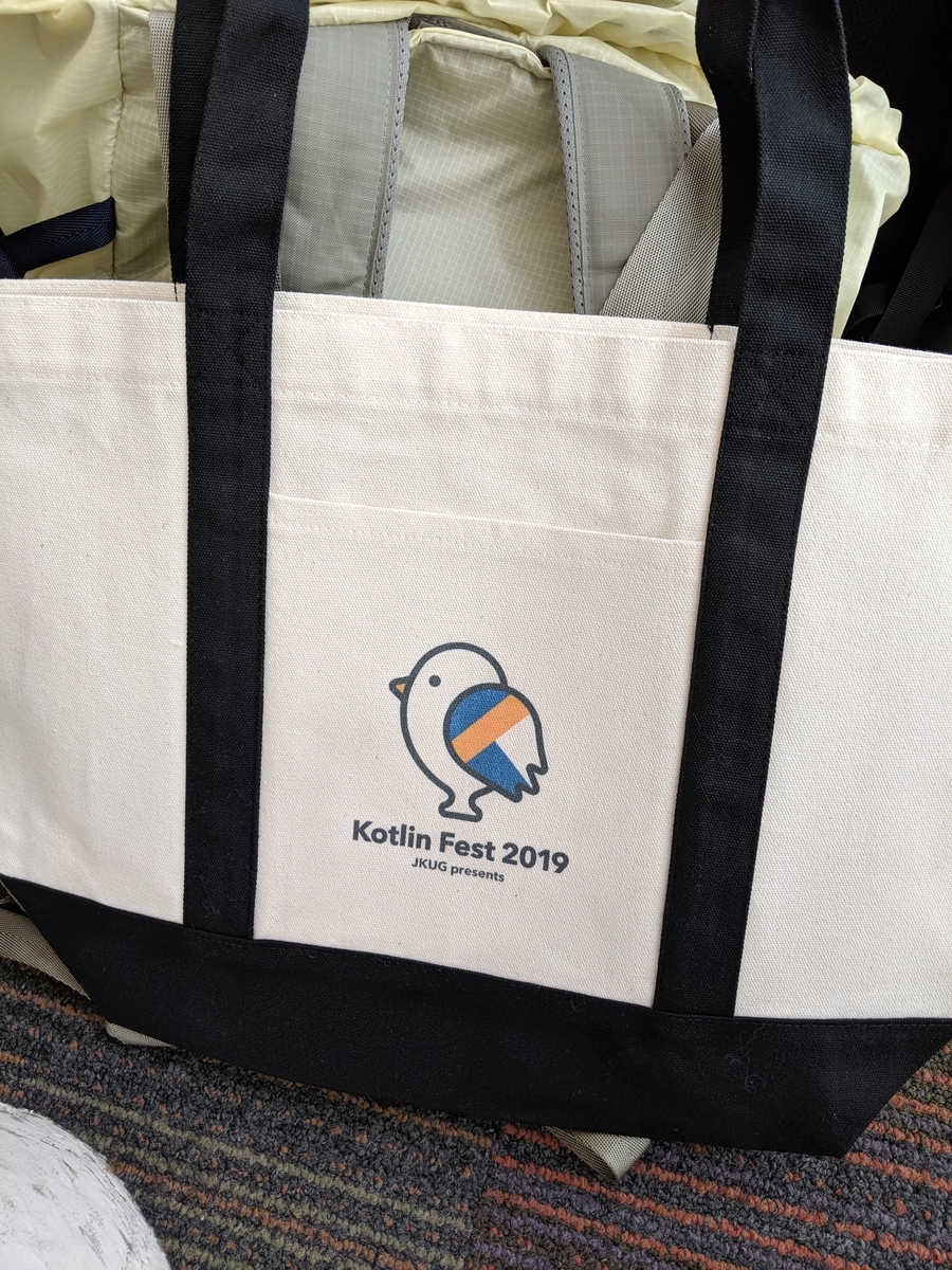 Kotlin Fest 2019に参加した #kotlinfest - phicdy devlog