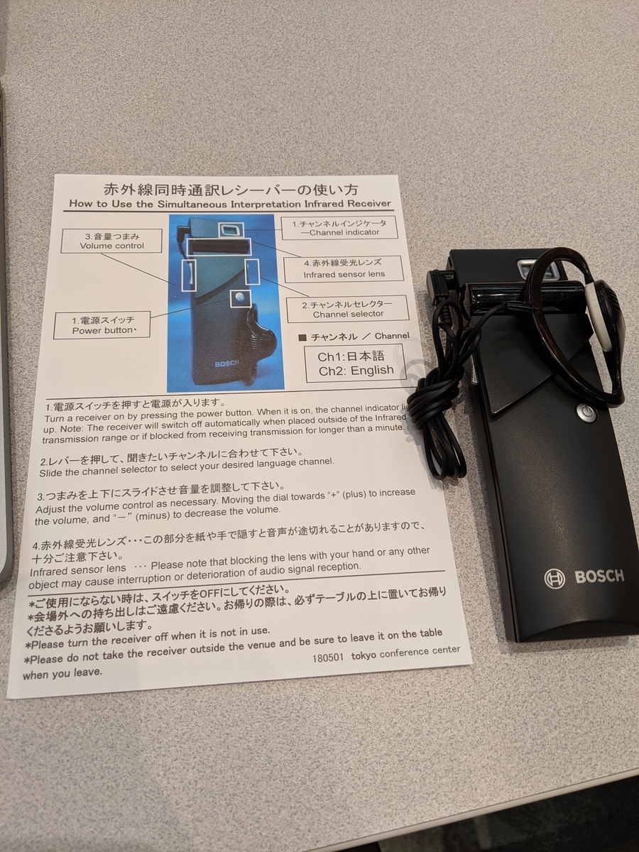 Kotlin Fest 2019に参加した #kotlinfest - phicdy devlog