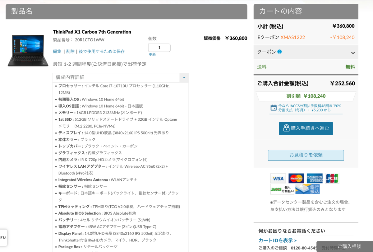 2019年振り返り - phicdy devlog