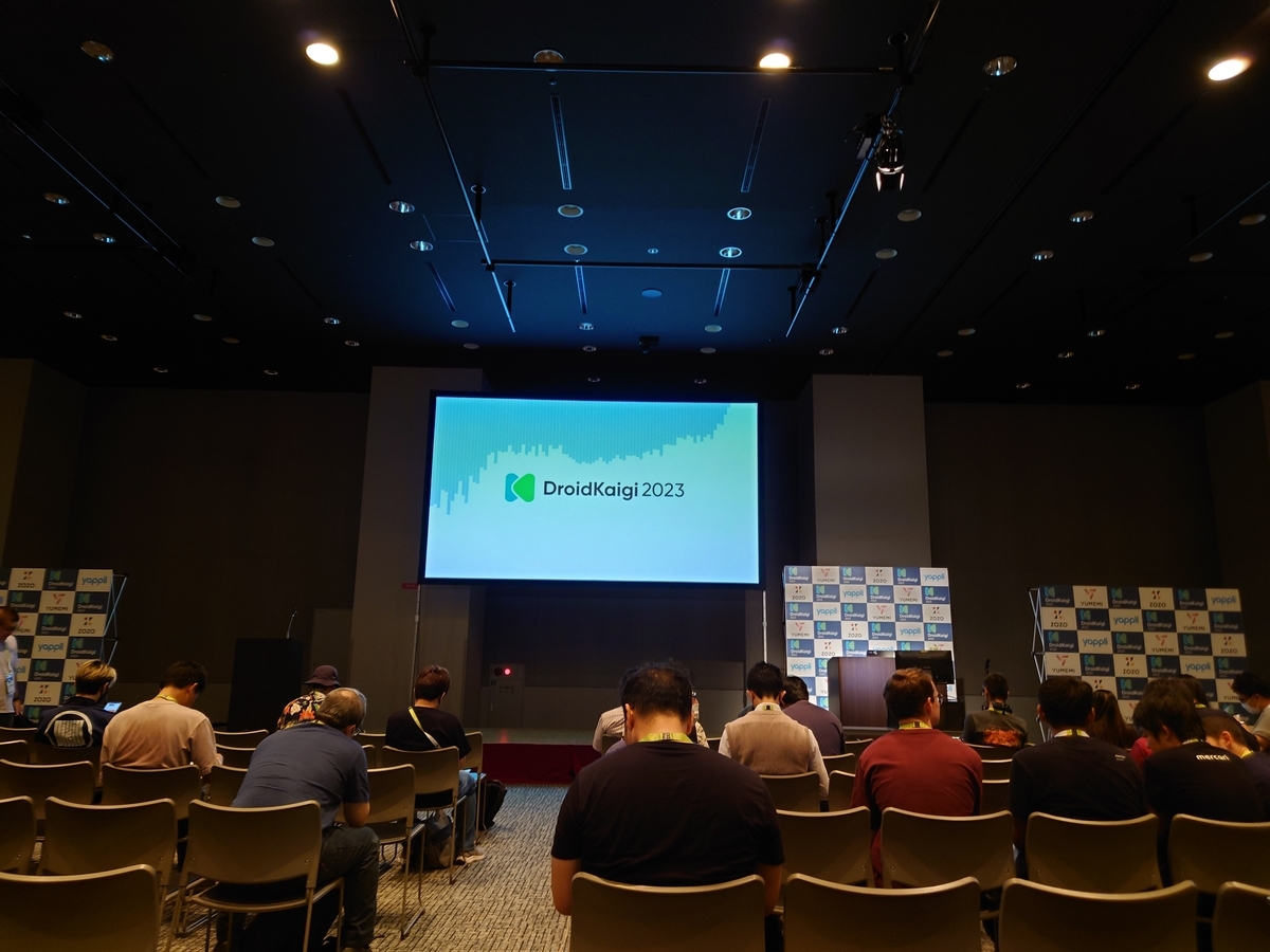 Droidkaigi 2023に参加しました - phicdy devlog