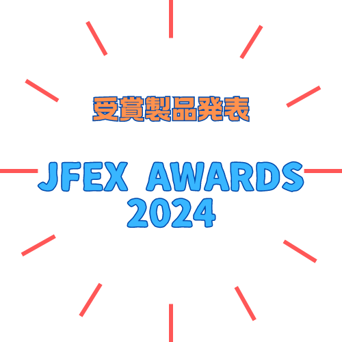 JFEX AWARDS 2024で部門賞が決定！今後の食品トレンド - 【シニアフルフィルメント】60代の新しい冒険の始まり