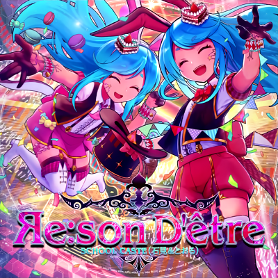 #60：【SDVX】ご報告 & MEGAMIX BATTLEの変更点について【BPLS2】 - ぴこ師匠の音ゲーばなし