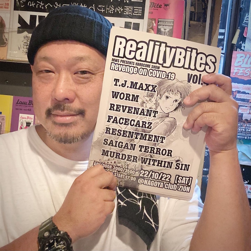 MURDER WITHIN SIN企画 - MARBLE RECORDS blog