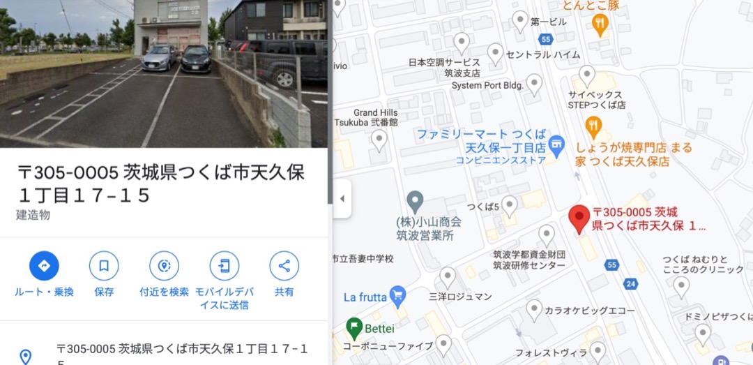 中国版宅配便の顺丰（SF）の新店舗 - つくば生活日記