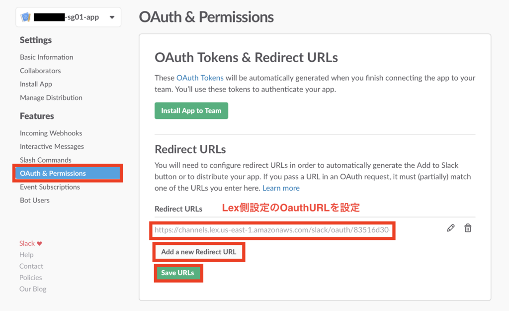 Amazon Lexをやってみた - pikesaku’s blog