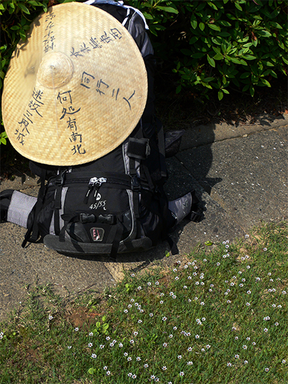 四国巡礼編(1)プロローグ - 旅拝