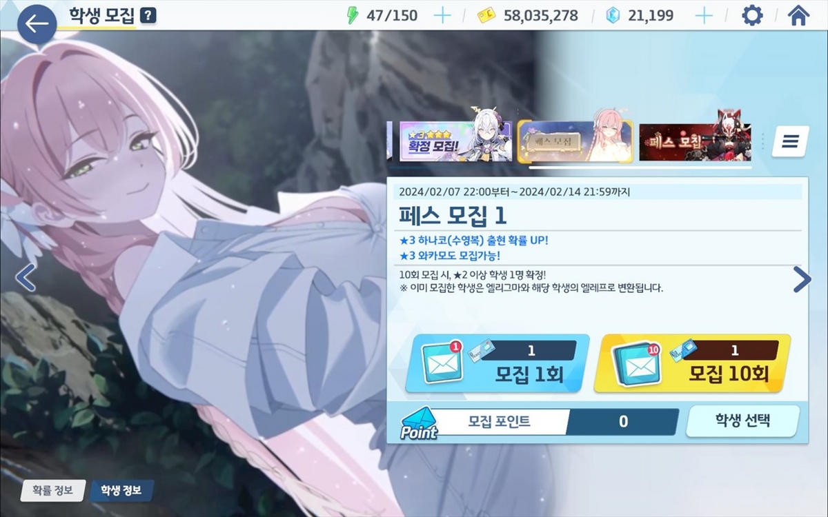 【ガチャ】グローバル版2.5周年 その2 - pin_taroの日記