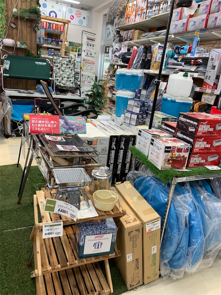 ホームセンターでアウトドア用品を！unidy!! ユニディのアウトドアコーナー - ヒイデルブログ