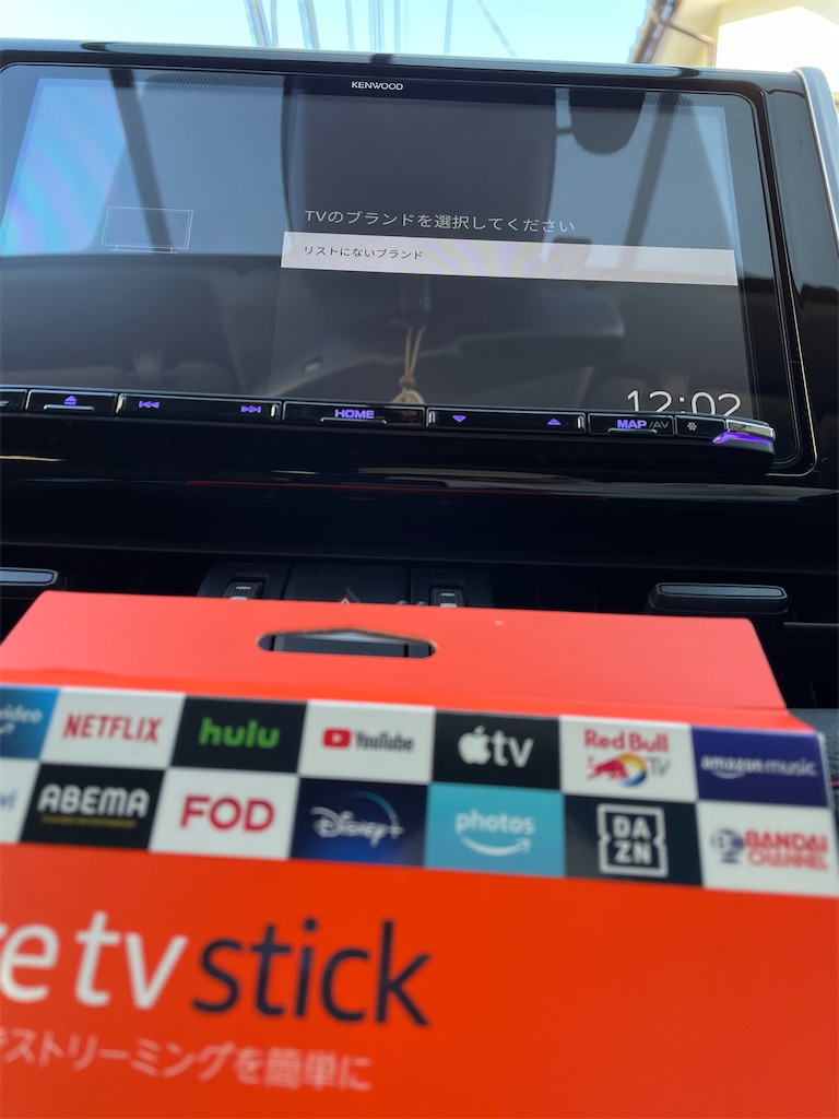 便利？車にfire tv stickを装着 「Amazonブラックフライデー」に乗っかり - ヒイデルブログ