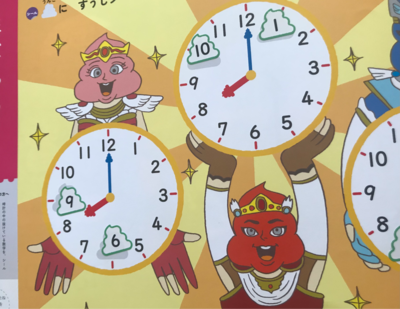 小1 夏休みの勉強 - pipinu-blog