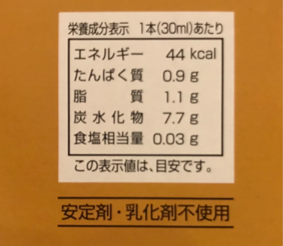 無添加アイス 美味しいの見つけた - pipinu-blog
