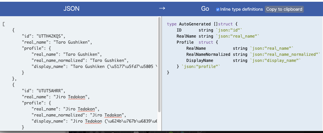 Slack のメッセージ履歴( JSON )を CSV に変換するツールを Go でつくった - ぴろログ
