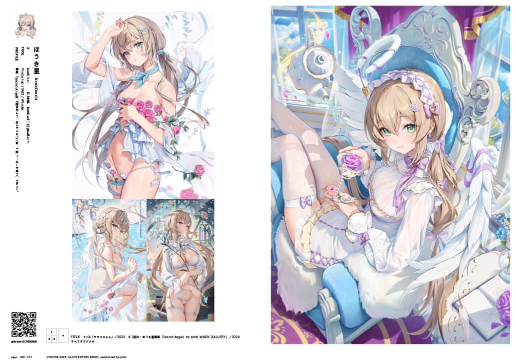 pixiv監修のイラスト集 シリーズ最新刊『VISIONS 2025 ILLUSTRATORS BOOK』が10月2日（水）に発売！〜本書の表紙を手がけるイラストレーターろるあ氏のスペシャル ...