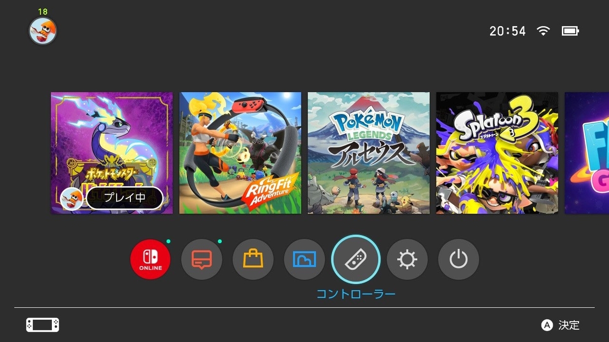【NXBT】Raspberry Pi で Switchを自動操作する話（前編）【初期設定・使い方】 - ぴよがち
