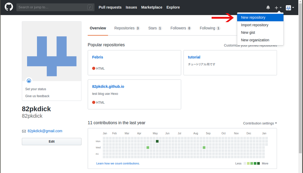 GitHub Pages リポジトリを作成・削除する方法 - Marbles Day