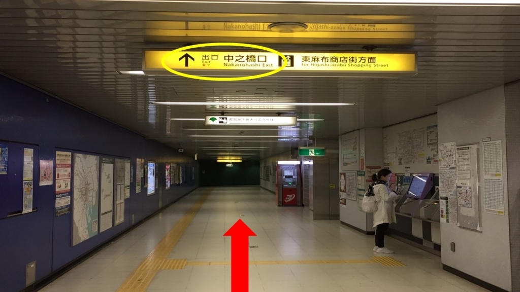 From Akabanebashi Station(赤羽橋駅からの行き方) - Guest House Tokyo Azabuのブログ