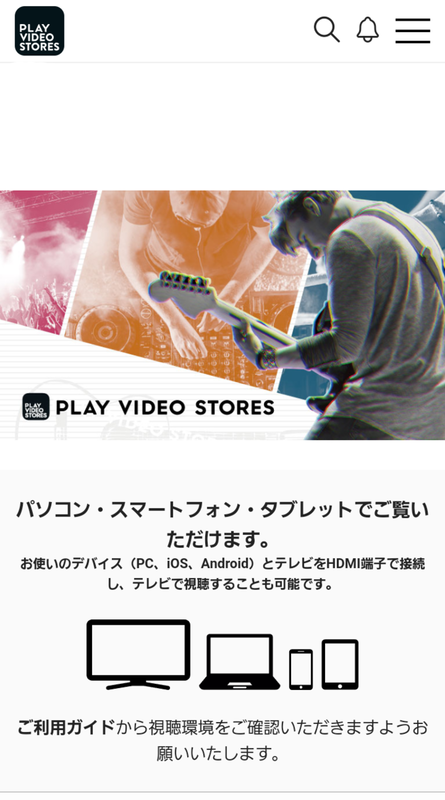 E2E テストツールの Playwright を試してみた - PLAY DEVELOPERS BLOG