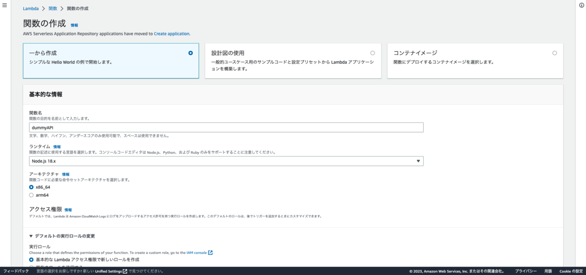 負荷試験ツール Locust を使って秒間 1 万リクエスト以上の負荷をかける - PLAY DEVELOPERS BLOG