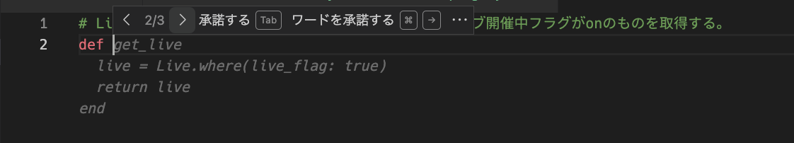 GitHub Copilot と Amazon CodeWhisperer の違いを比較：AIによるコード生成サービスの性能を検証する！ - PLAY DEVELOPERS BLOG