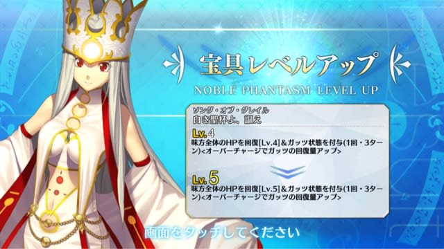 FGO - プラグカブリオレ！！buchiblog