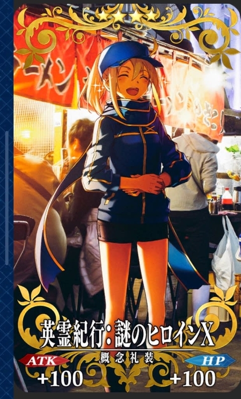 FGO - プラグカブリオレ！！buchiblog