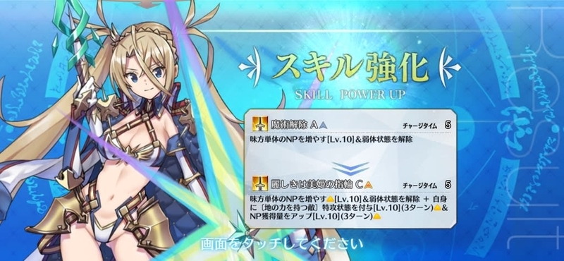 FGO - プラグカブリオレ！！buchiblog