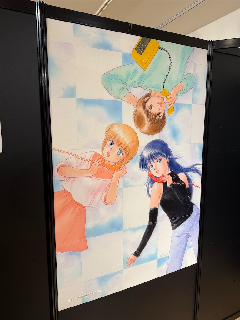 きまぐれオレンジロード パイロットアニメ40周年展 - プラグカブリオレ！！buchiblog