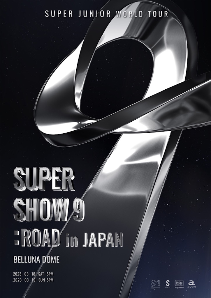 2023.3 SuperJuniorがライブ!ツイ民がELFに語った西武ドーム注意事項 - 韓国ヨギ イッソヨ